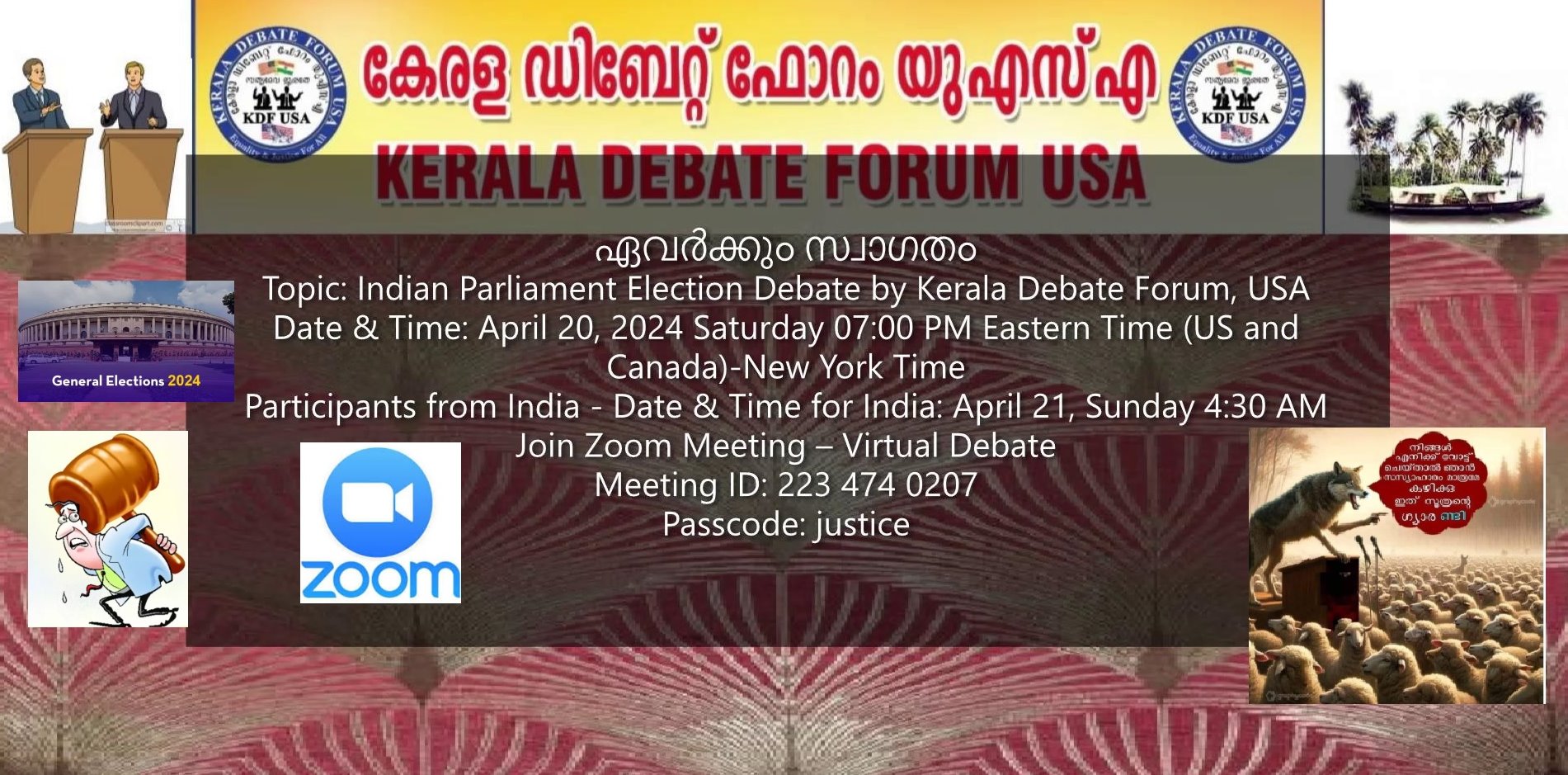ലോകസഭ തിരഞ്ഞെടുപ്പ് – കേരള ഡിബേറ്റ് ഫോറം യുഎസ്എ-വെര്‍ച്ച്വല്‍ ഡിബേറ്റ് ...