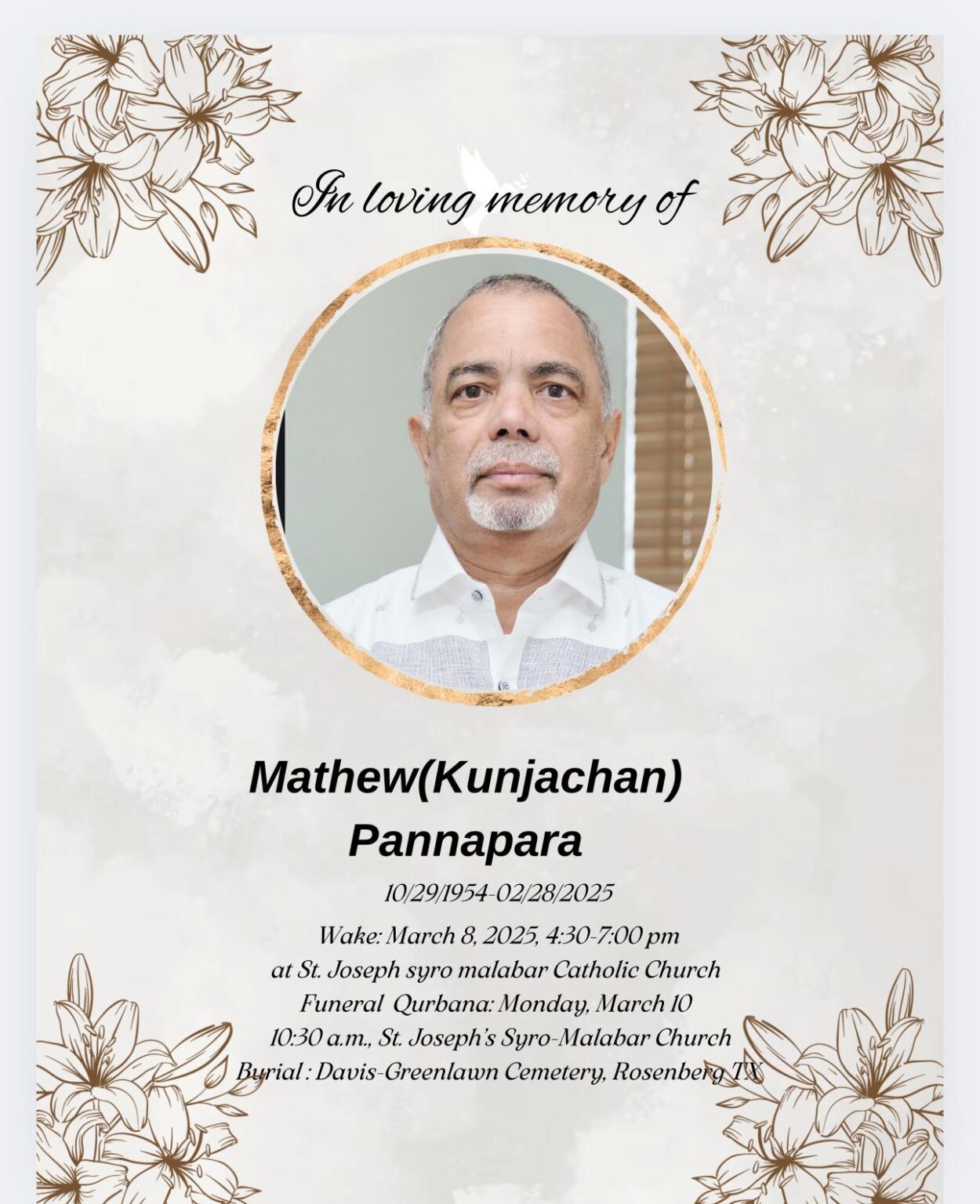 മാത്യു (കുഞ്ഞച്ചൻ) പന്നാപാറ (70) ഹൂസ്റ്റണിൽ നിര്യാതനായി. | മലയാളിമനസ്സ്